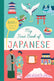 My First Book of Japanese – Bushel & Peck Books