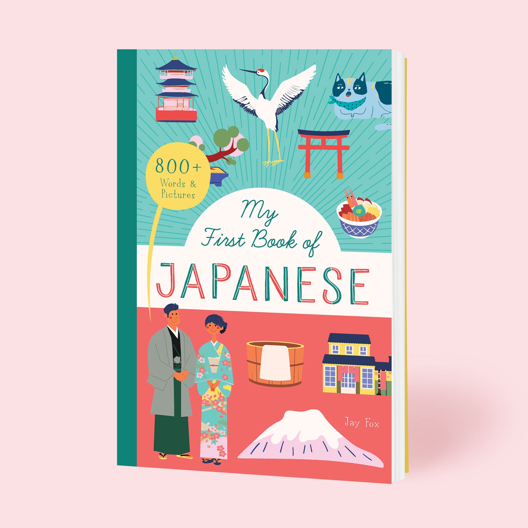 My First Book of Japanese – Bushel & Peck Books
