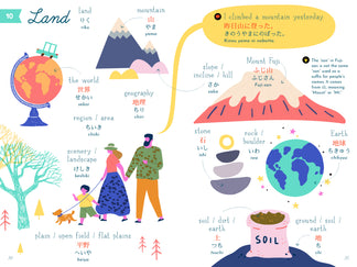 My First Book of Japanese – Bushel & Peck Books