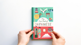 My First Book of Japanese – Bushel & Peck Books